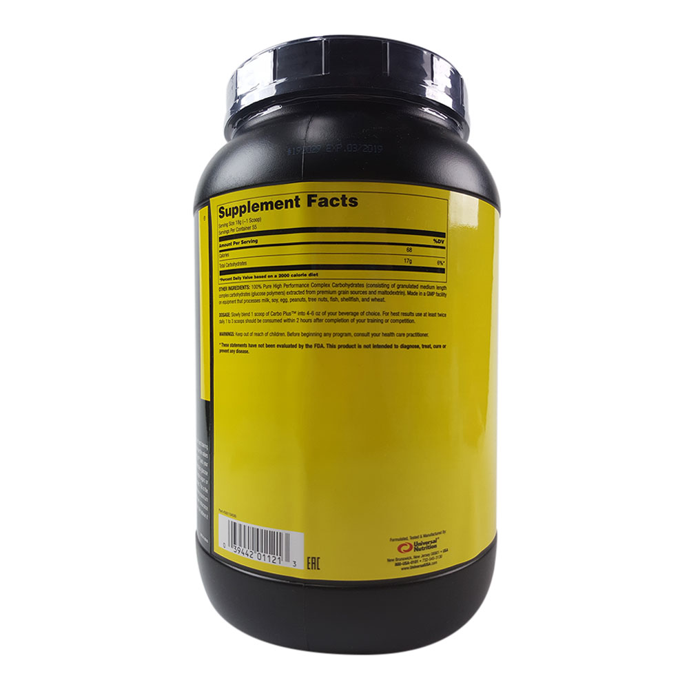 UNIVERSAL CARBO PLUS 2.2 lbs UNIVERSALNUTRITION-BPMUSCLECO.LTD.